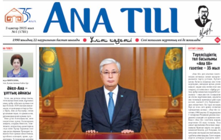 Presidente Tokayev reflete sobre os resultados de 2024 em entrevista ao ...